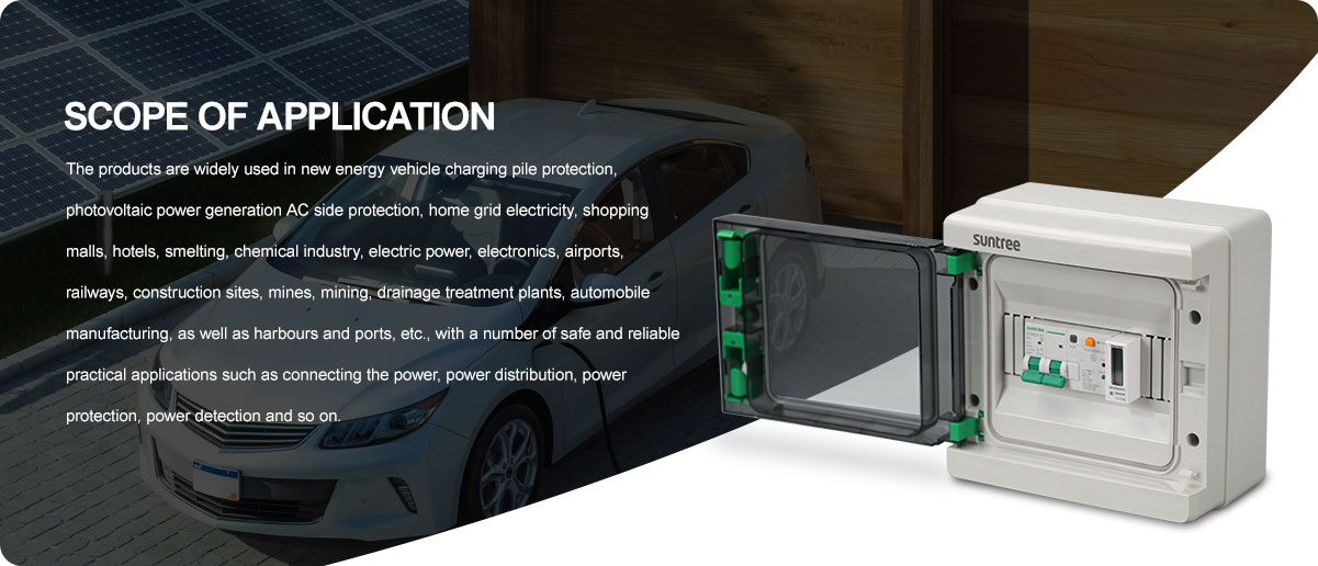 EV Charger Combiner Box - China Suntree Electric
