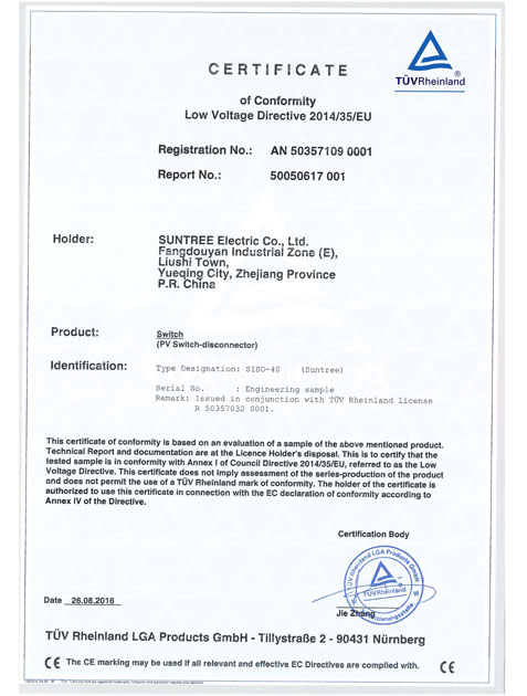 Certificate - China Suntree Electric