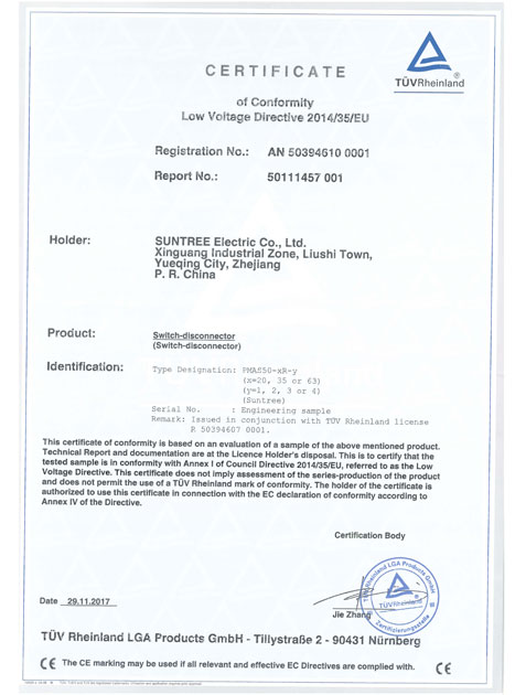 Certificate - China Suntree Electric