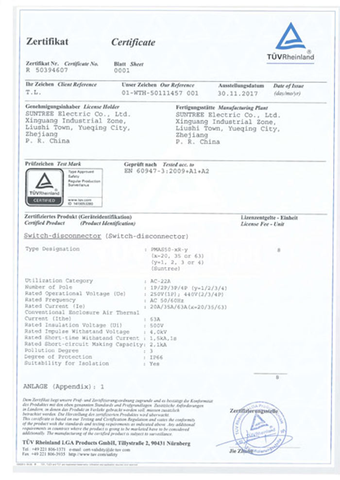Certificate - China Suntree Electric